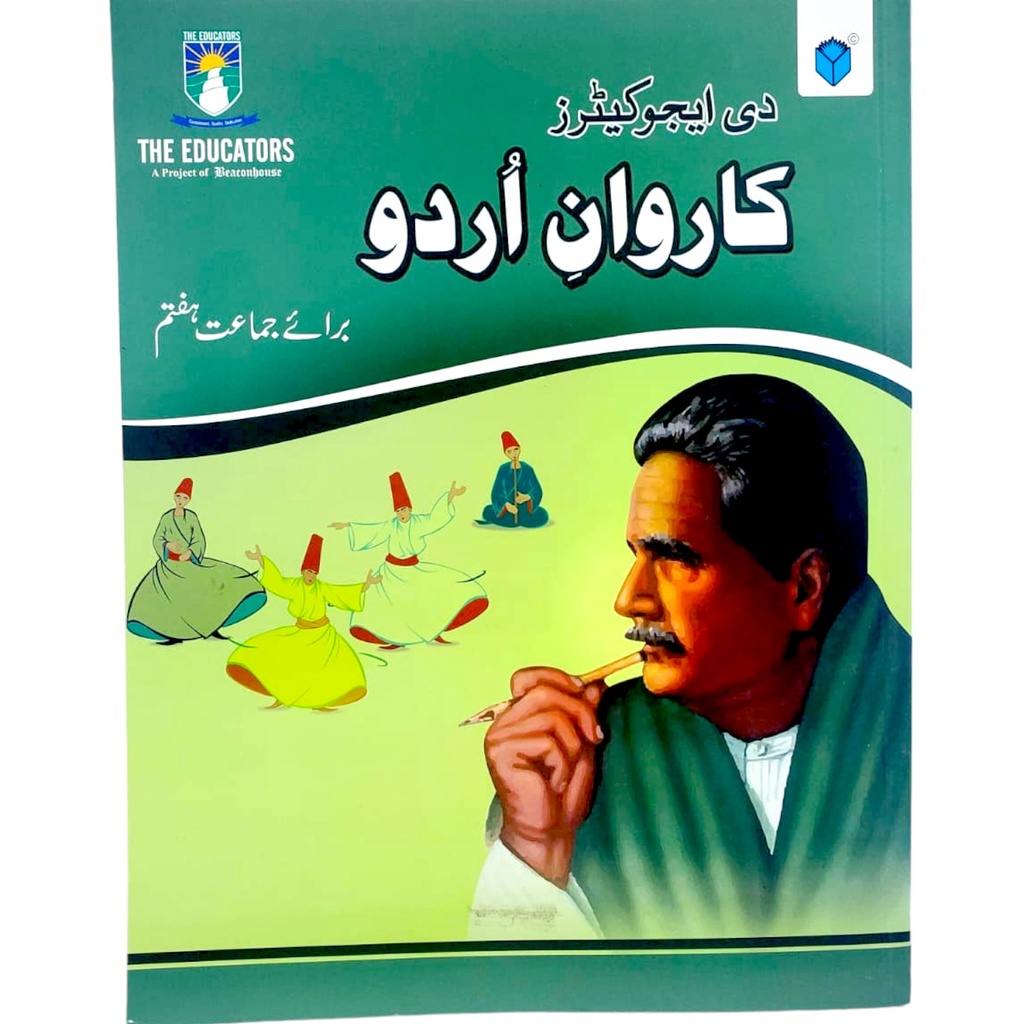 Karwane Urdu - Class 7 Educator | Tariq Book Store