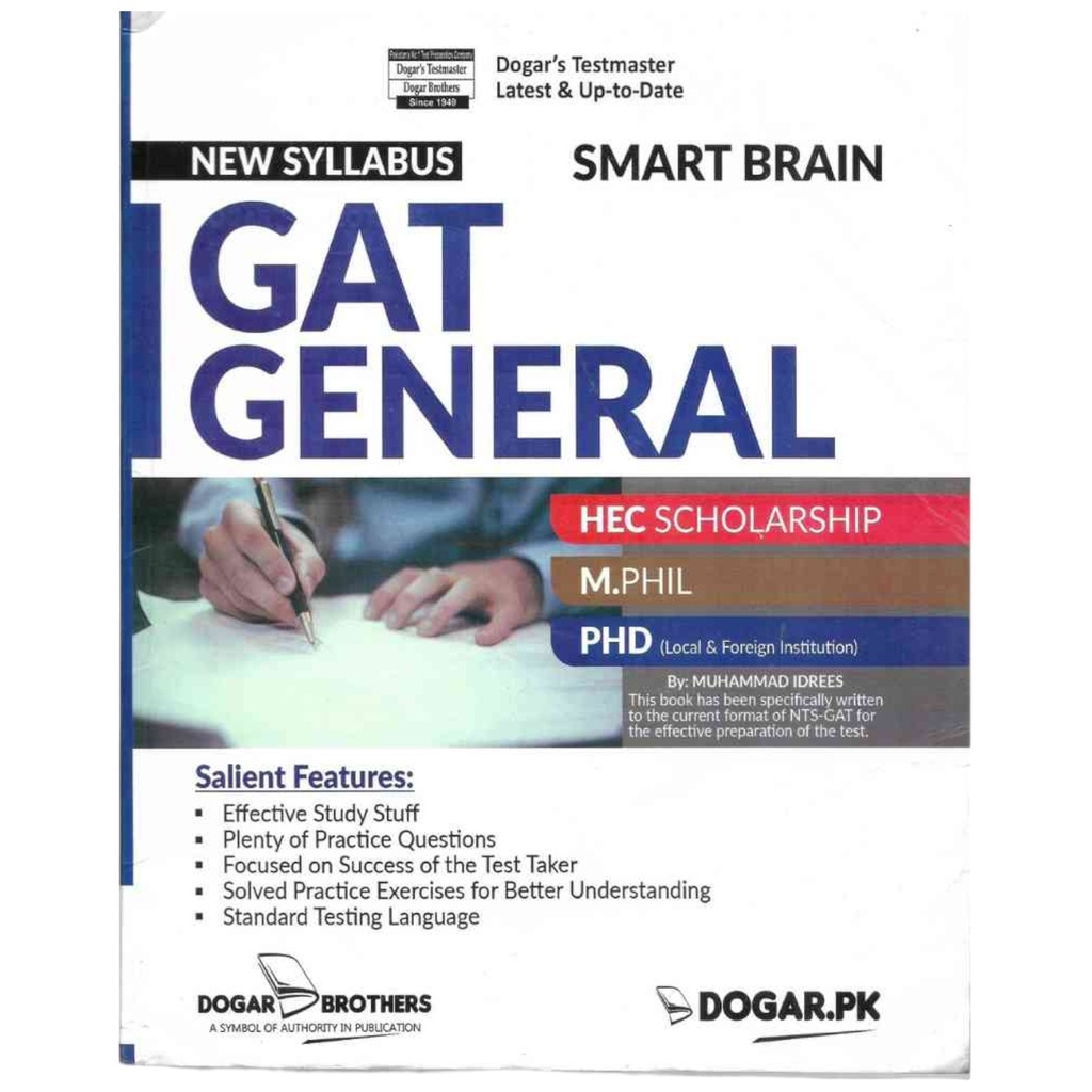 Gat General Test Smart Brain - Dogar Brothers | Tariq Book Store